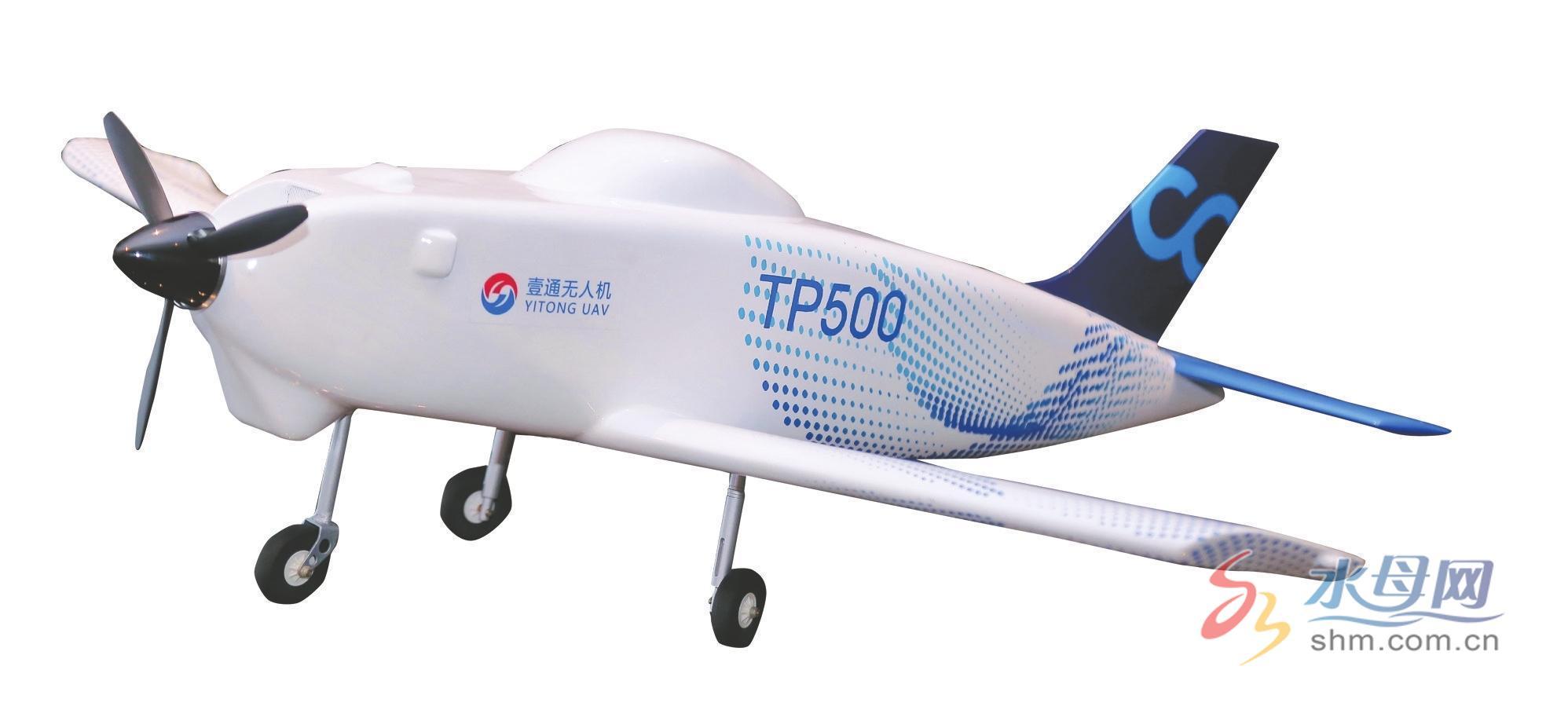 新增216架TP系列订单 “烟台造”大型无人运输机启动量产-烟台要闻-水母网