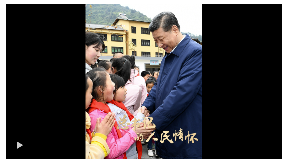总书记的人民情怀 | “要坚持健康第一的教育理念”-水母网