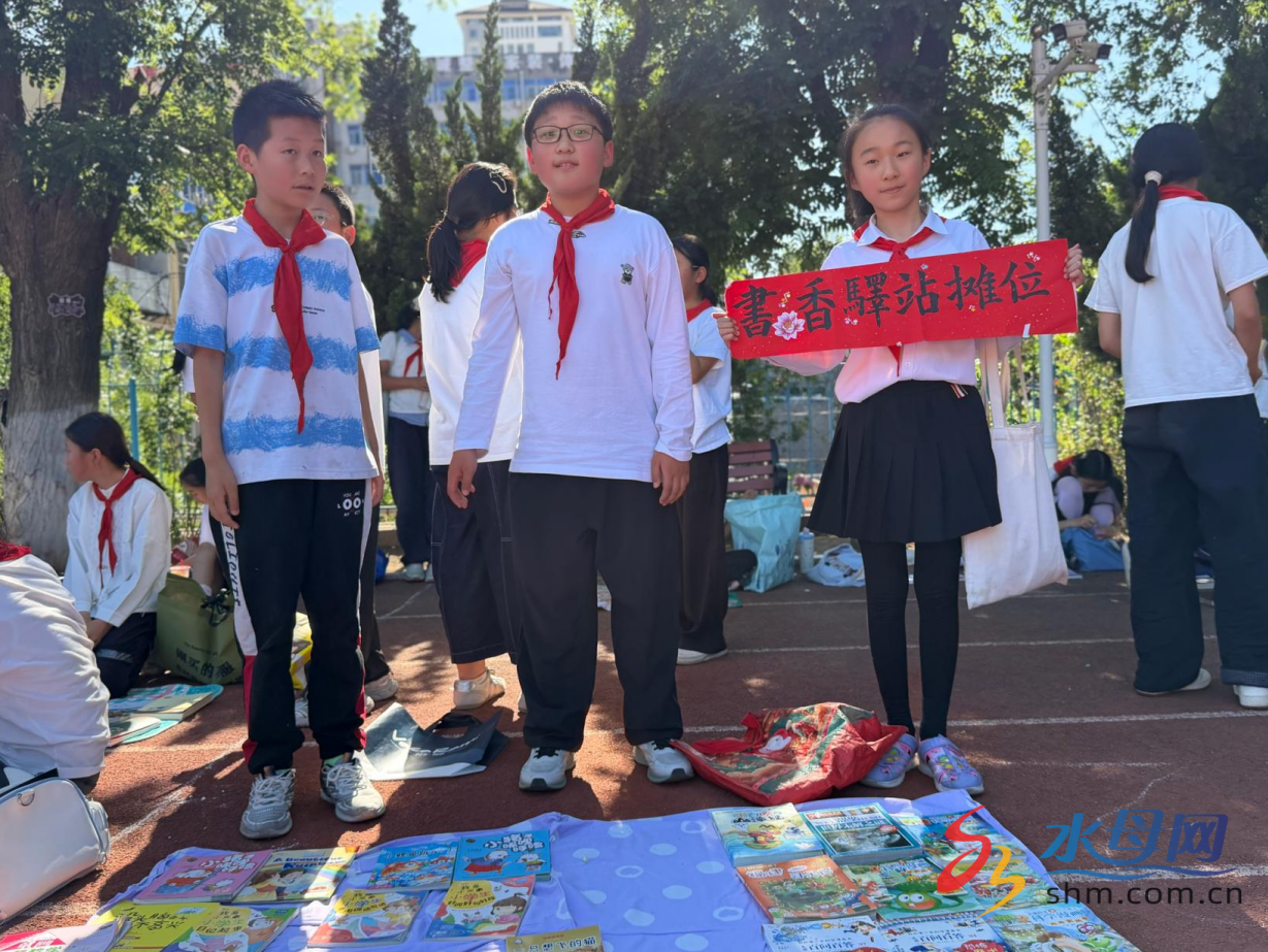 书香换童趣 好书乐分享——奇山小学六一跳蚤书市活动-烟台教卫-水母网
