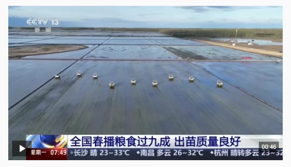 全国春播粮食过九成 出苗质量良好-水母网