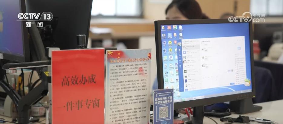 一窗通办、全程网办 五部门“组团”出台多项改革举措 便利企业办理不动产登记-水母网