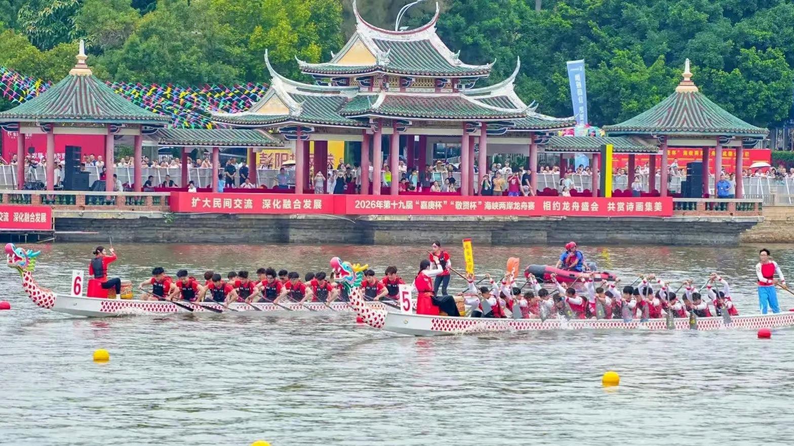 龙舟破浪前行 两岸走亲走近（两岸观察）-水母网
